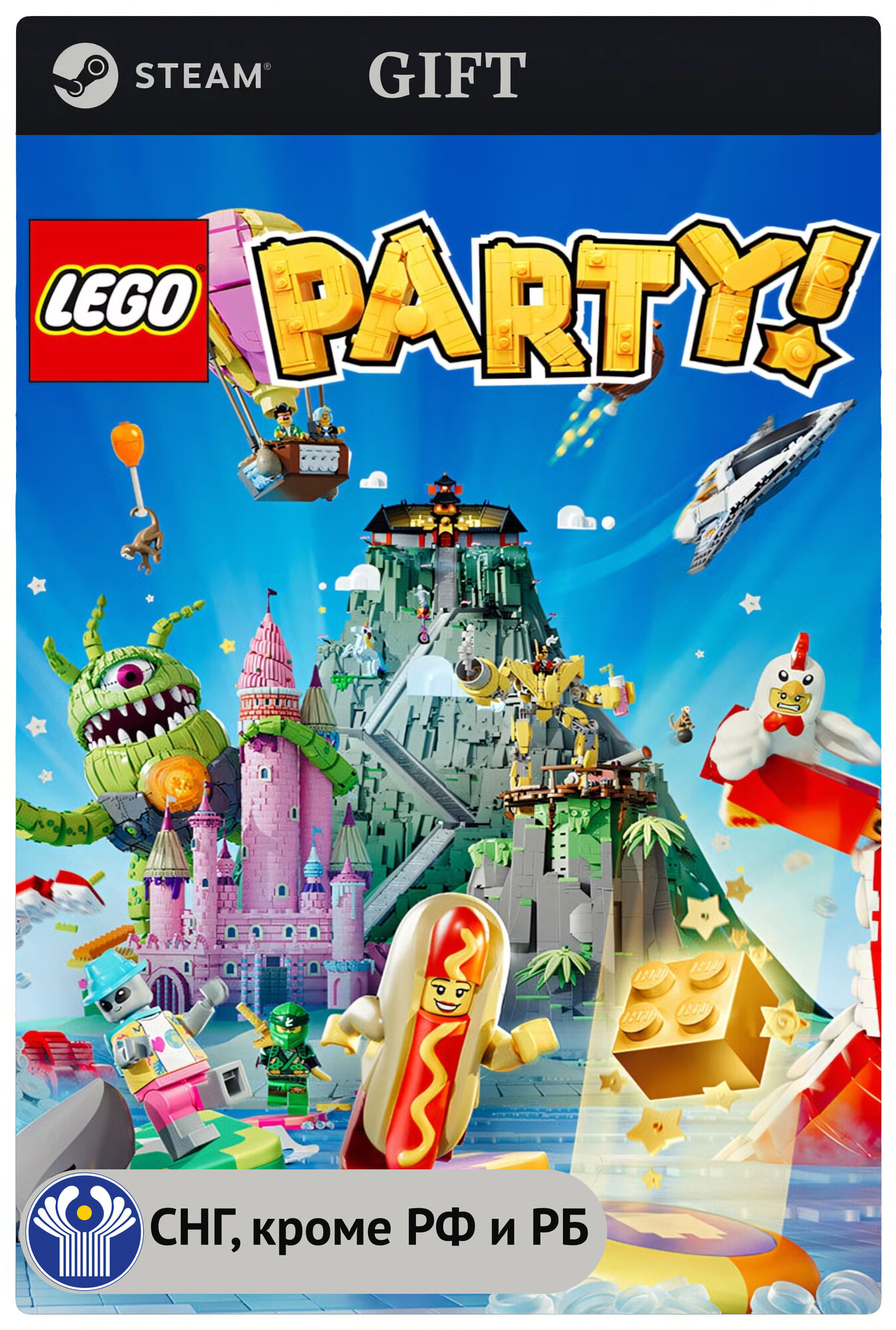 Игра LEGO® Party! для PC (ПК) Steam, Steam Deck, GIFT Страны СНГ (Кроме РФ/РБ)