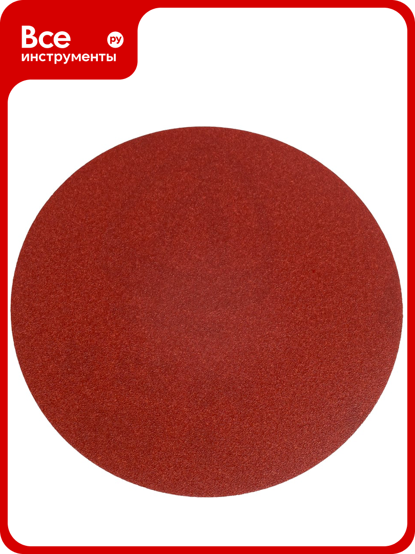 Самозацепляемый шлифовальный круг Klingspor PS22K 115мм, Р180, DIY, 5 шт 278809 для дерева и металла, бумажная основа