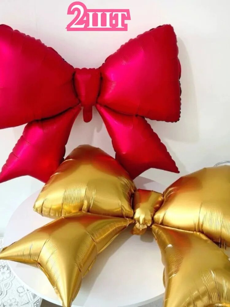 Огромные воздушные шары из фольги с бантом, 2шт
