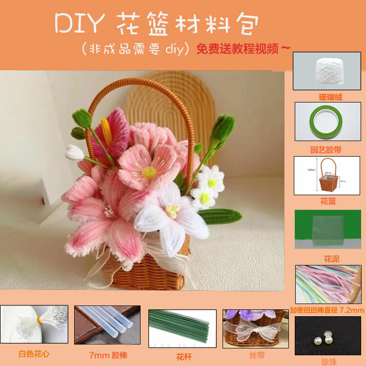 Горячая продажа SG: набор для создания букета из цветов с поворотной палкой, DIY материал, тюльпаны, подсолнухи, ручная работа, подарок для друзей и лучших подруг