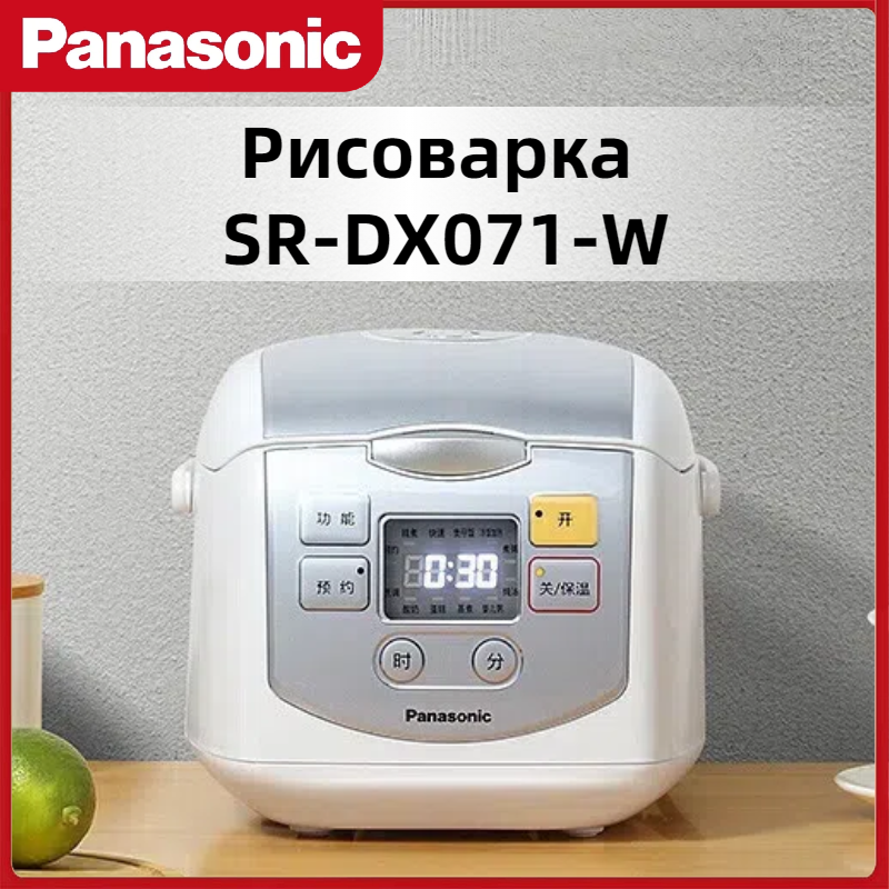 Panasonic Рисоварка SR-DX071-W, белое, Многофункциональный, прибор для сохранения тепла, Запланированное времяPanasonic Рисоварка SR-DX071-W, белое, Многофункциональный, прибор для сохранения тепла, Запланированное время
