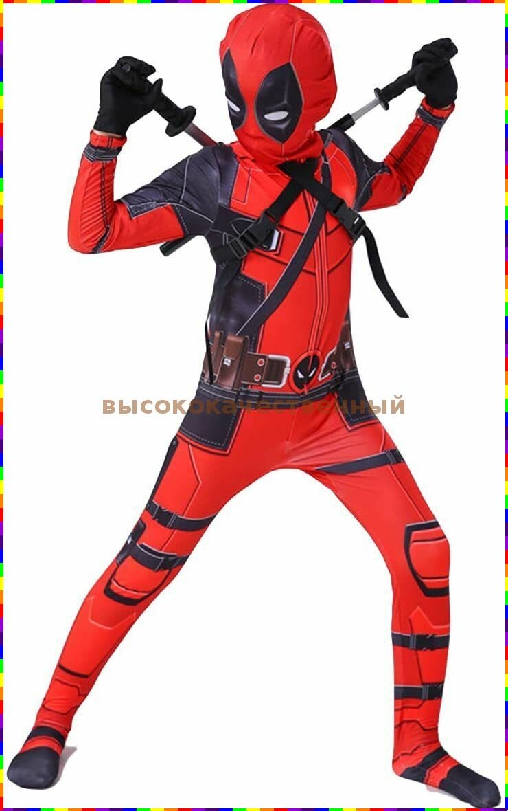 Карнавальный костюм для ярких образов