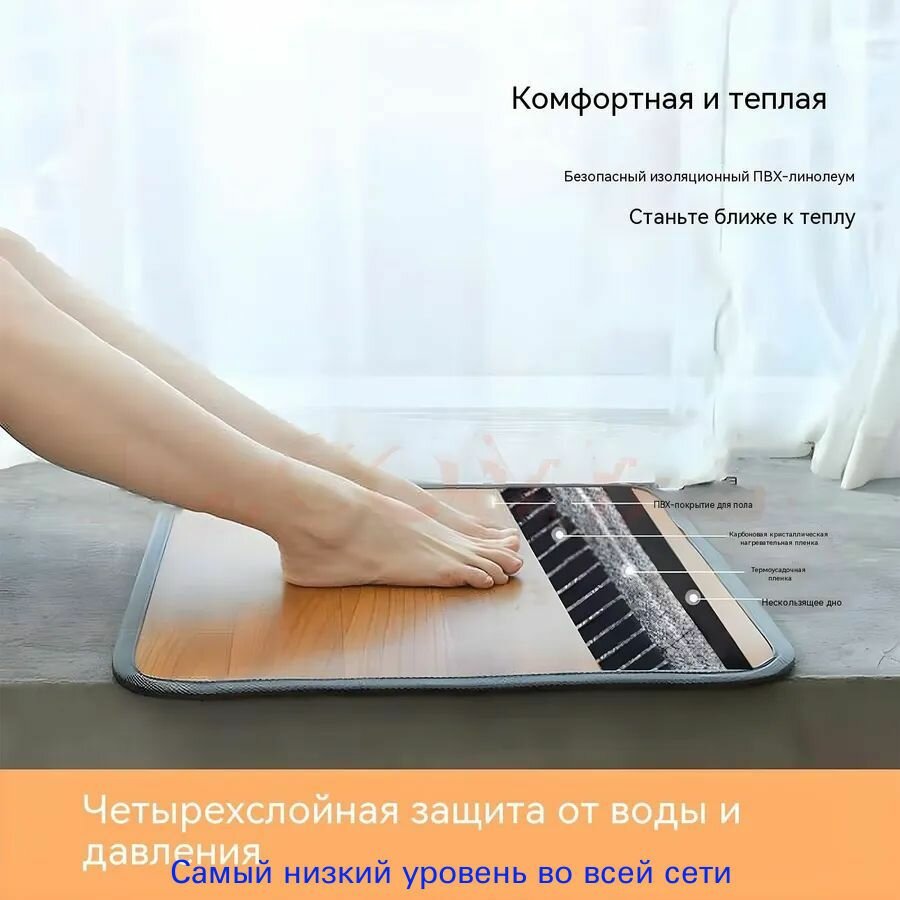 Коврик с подогревом