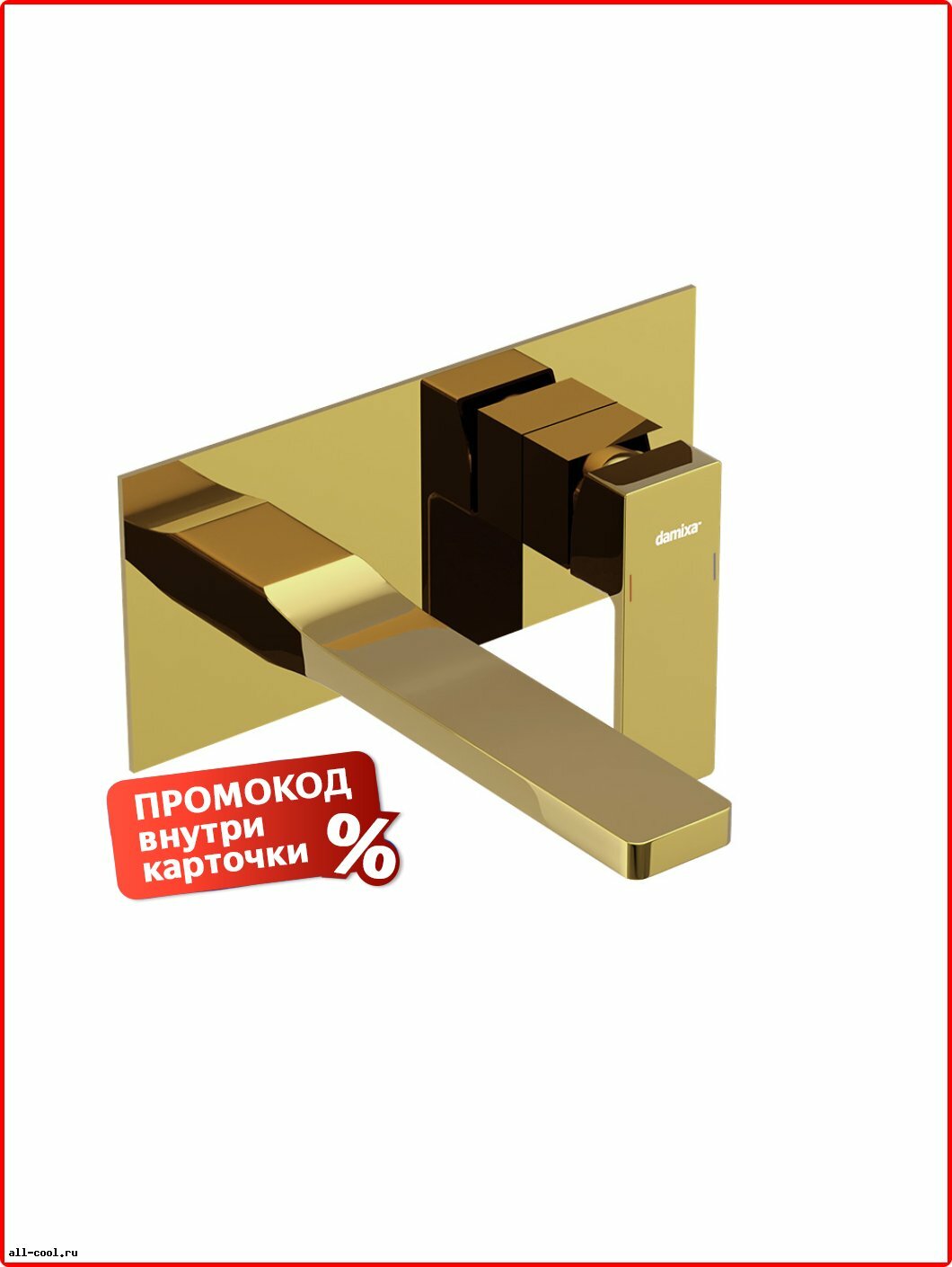 Смеситель для раковины встраиваемый Damixa Savio 22x25,8x14,3, латунь, аэратор, рычажное управление, золото