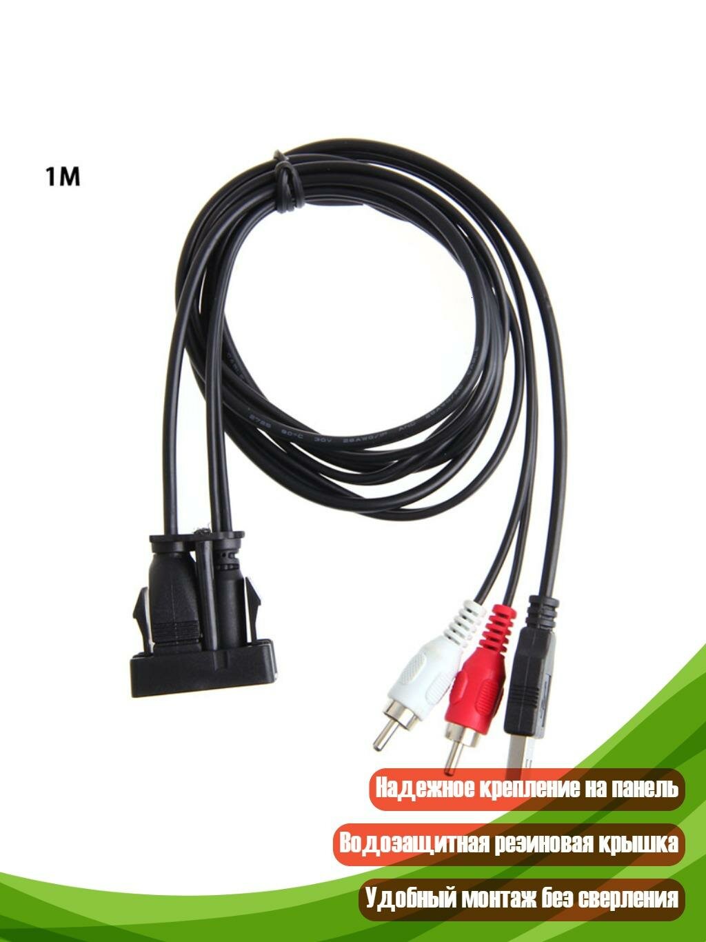 1/8 Внешнее устройство USB 2 RCA до 3,5 мм женское маячее крепление Aux Aux