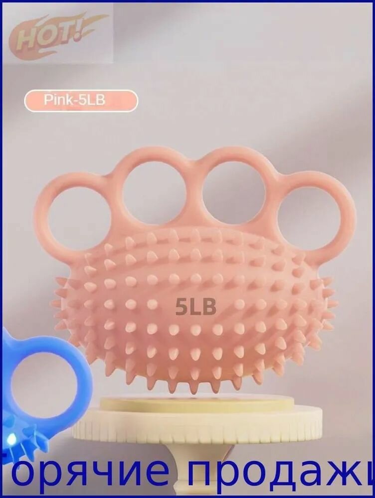 Эспандер , 2.3 кг