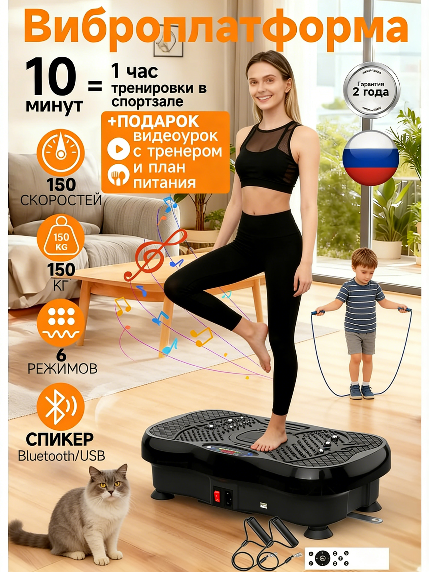 Виброплатформа, для похудения, кардио, до 150 кг, горизонтальная, металлическая, черная