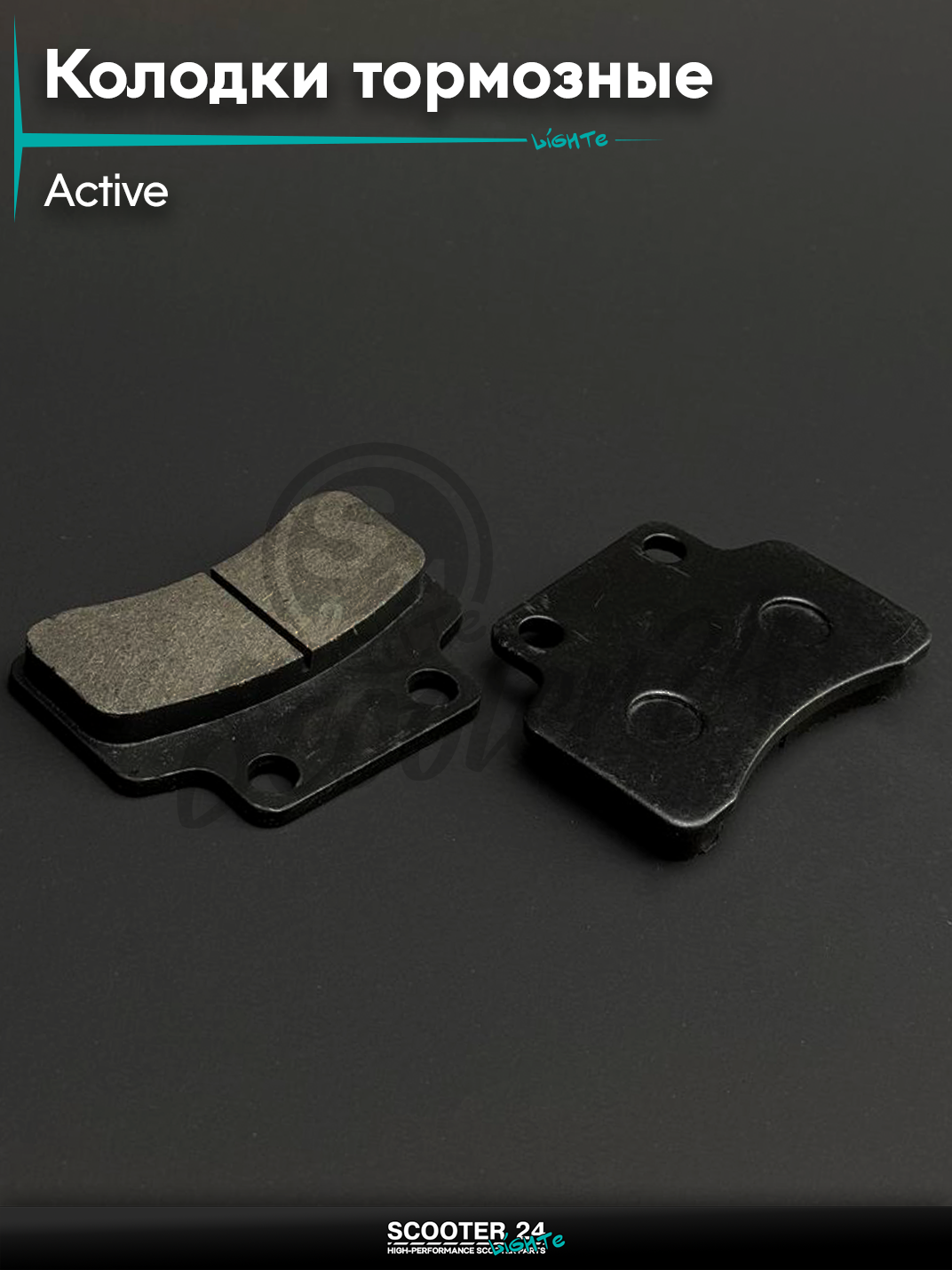 Колодки тормозные диск на мотоцикл / скутер / питбайк Active, Wave / Актив, Вейв (черные) "BEEZMOTO"
