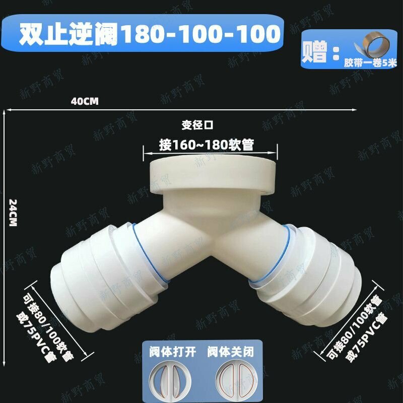 Нагреватель для ванной, трехходовой обратный клапан, конвертер для нагревателя, вентиляторный соединитель, ABS, 80 мм, трехходовые аксессуары для воздуховодов