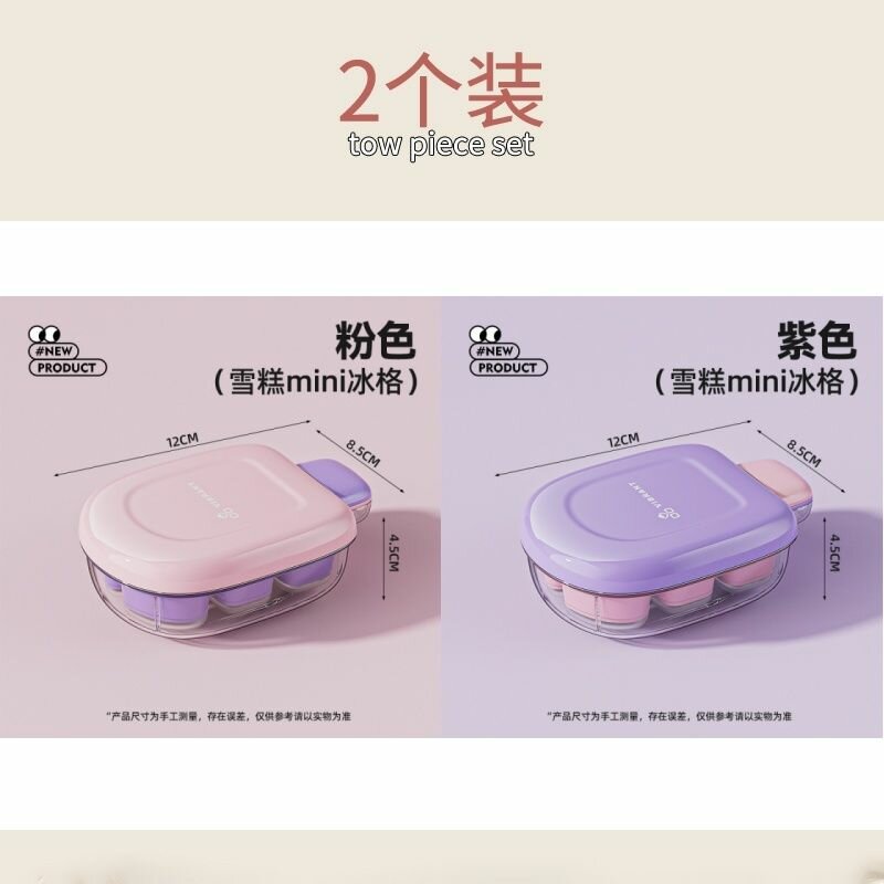 Форма для мини-кубиков льда с крышкой, контейнер для льда с механизмом выдавливания, из пищевого силикона для приготовления домашних кубиков льда в холодильнике.