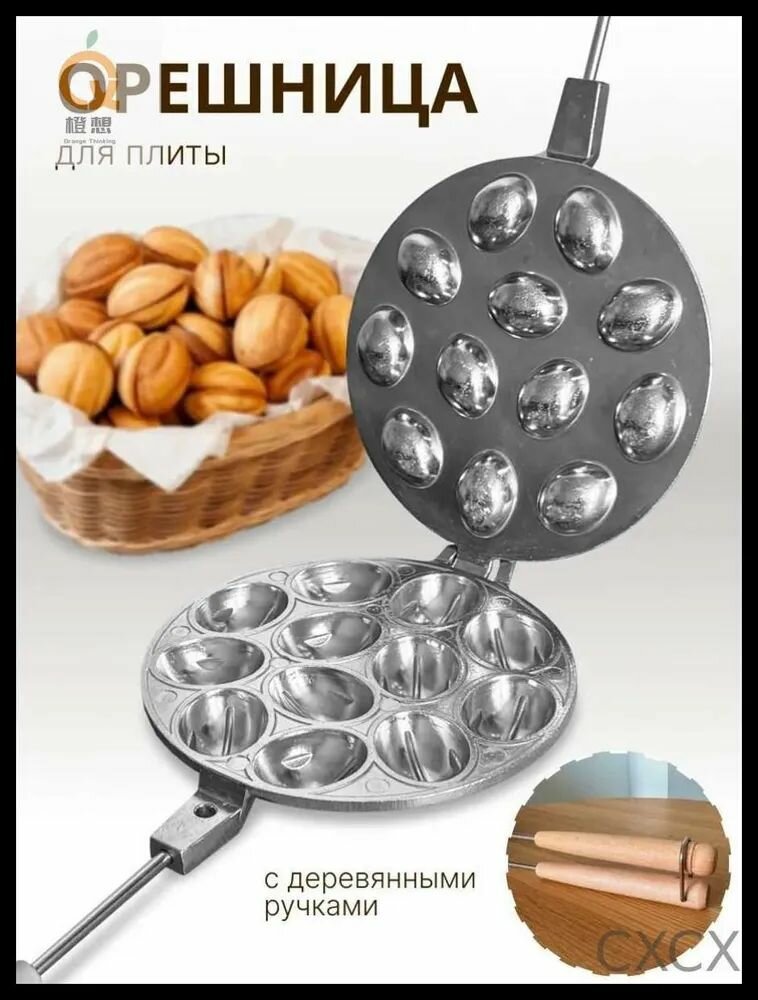 Форма для выпечки, Круглая, 12 яч, 1 шт