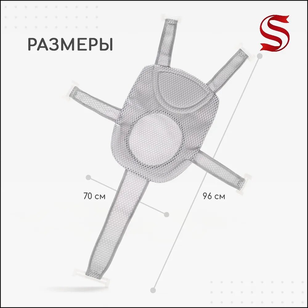 Премиум гамак для купания новорожденных