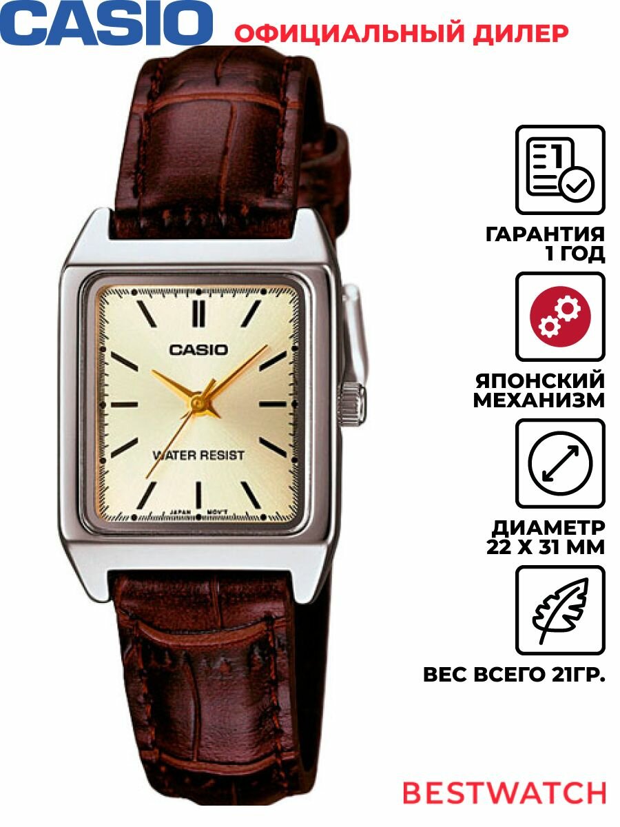 Наручные часы