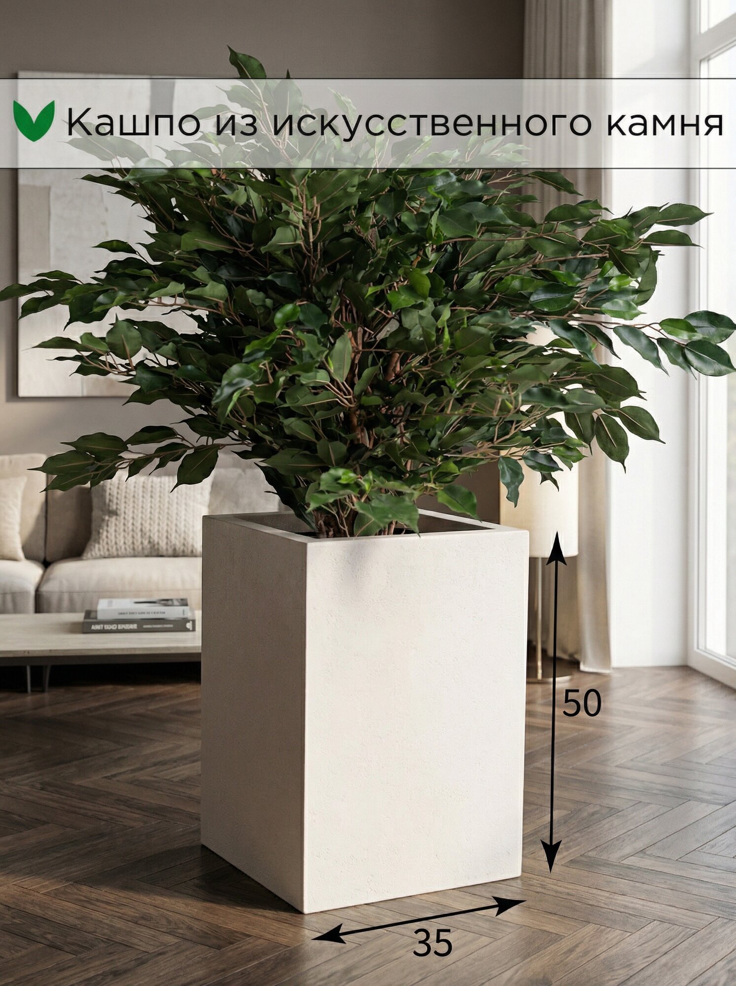 Кашпо / горшок для цветов Evabrick Cube 51 л полимербетон бежевый