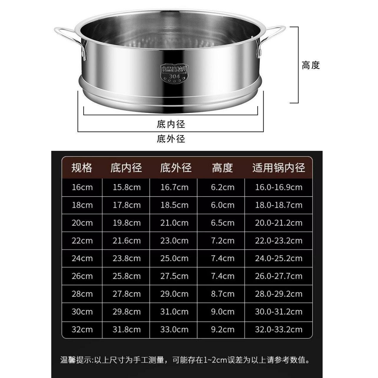 304 Нержавеющая сталь пароварка корзина поднос для пароварки молочник маленькая подставка для пароварки электрическая кастрюля сковорода молочник пароварка многофункциональная корзина пароварка для пельменей