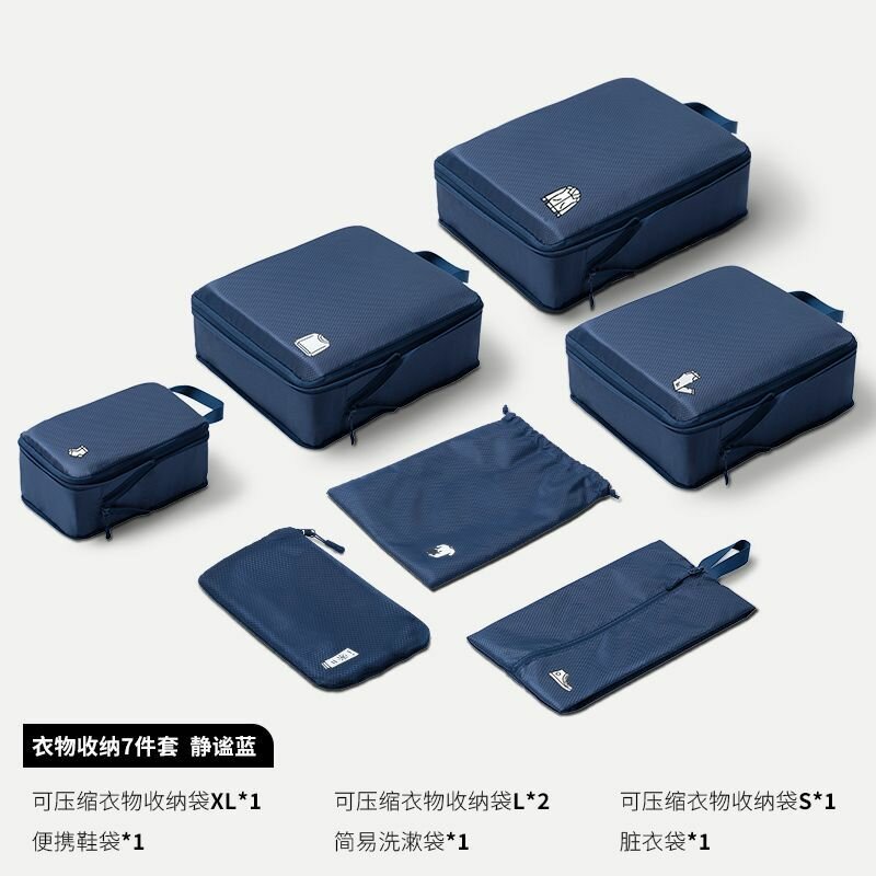 Сумка для хранения одежды в путешествии, водонепроницаемая, компрессионная, для чемодана, набор для деловых поездок, сумка для упаковки нижнего белья и трусов