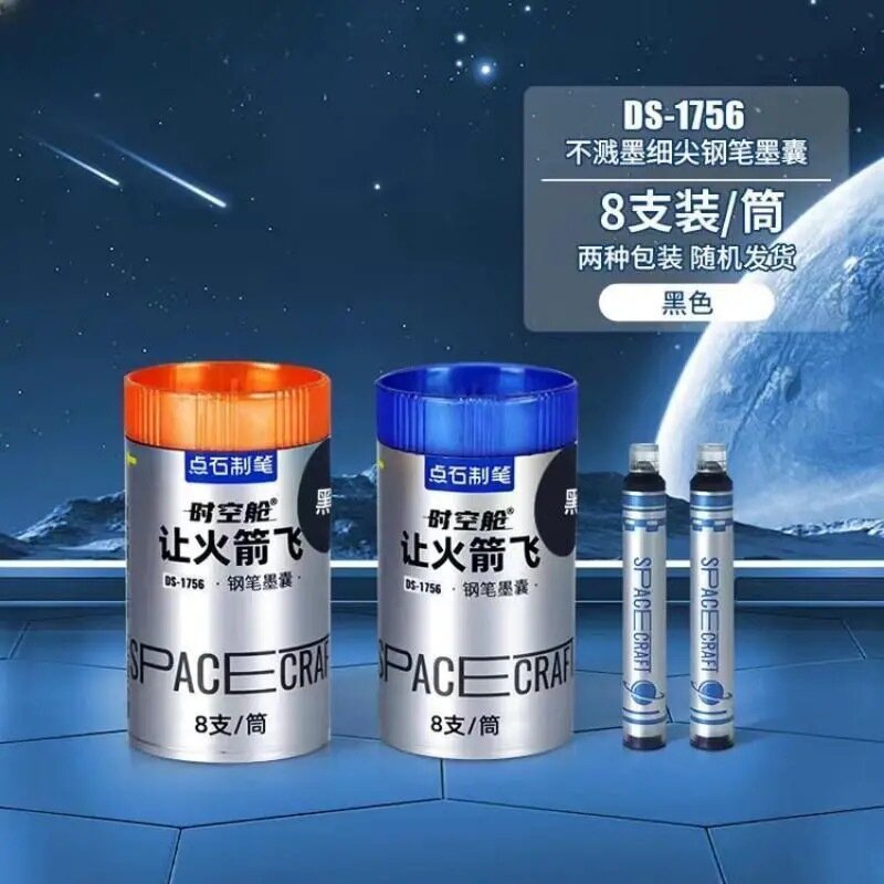 Ручка-капсула времени Dianshi DS-7154 55, специальная ручка для каллиграфии для третьего класса начальной школы, перо EF/F