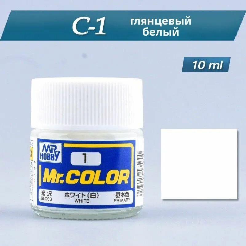 Краска акриловая/ 100 г.