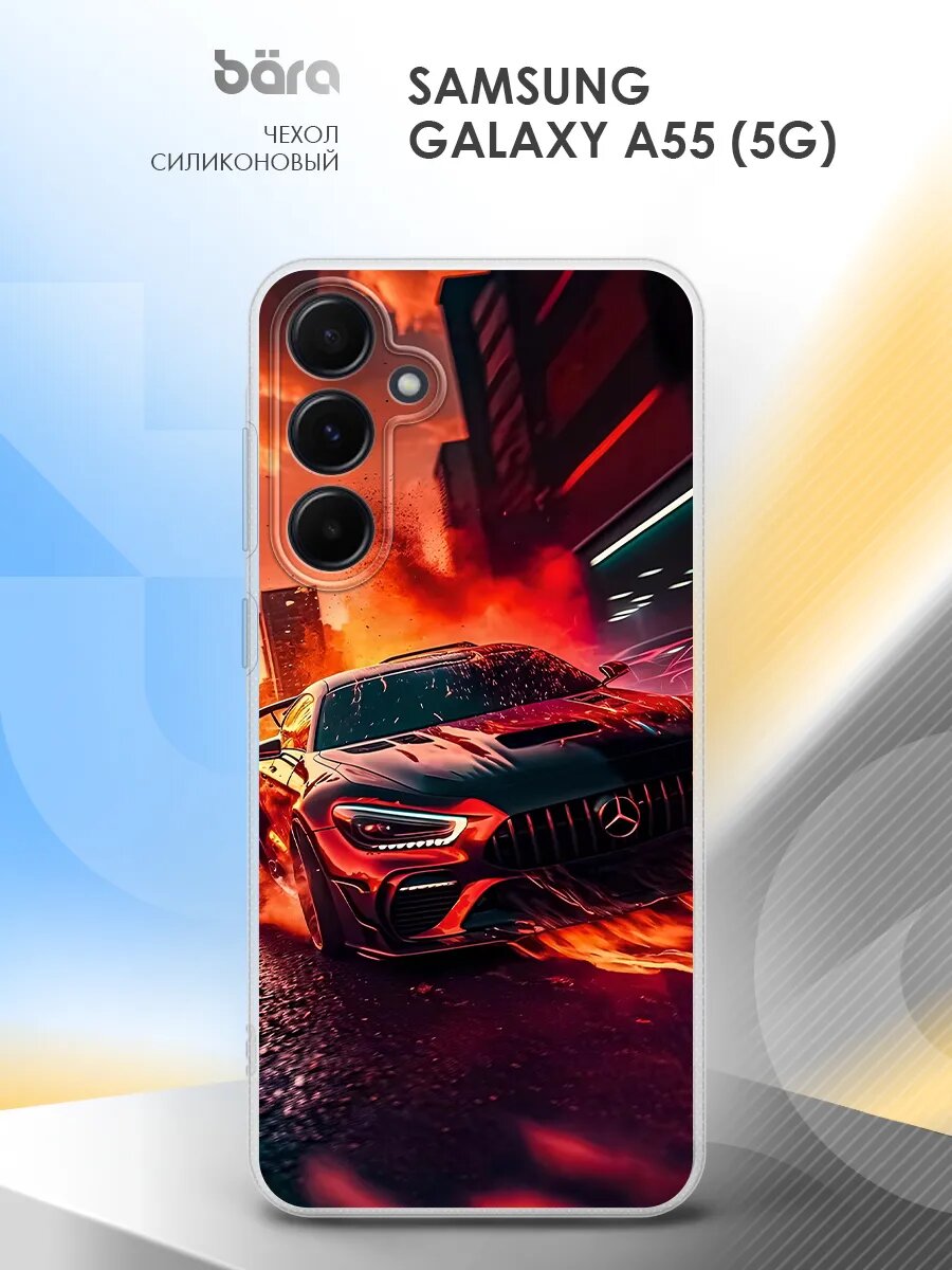 Чехол на Samsung Galaxy A55 (5G), Самсунг Галакси А55 (5Джи), накладка, силикон, с принтом