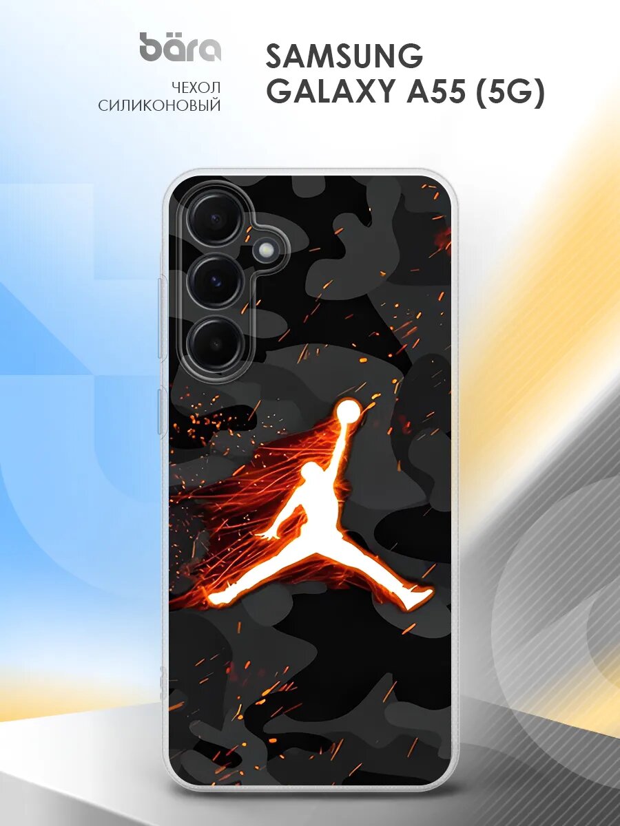 Чехол на Samsung Galaxy A55 (5G)/ Самсунг Галакси А55 (5Г) накладка, защитный