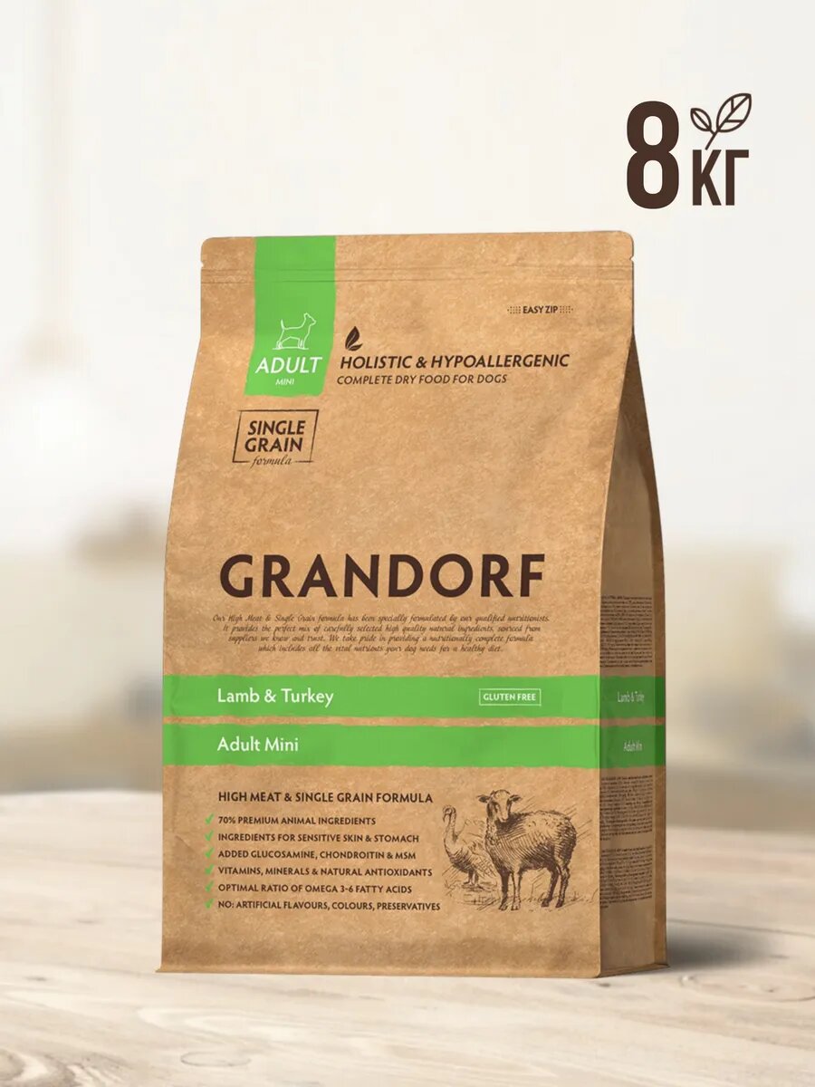 Сухой корм Grandorf (Грандорф): сухой корм для собак мини пород Ягненок с индейкой, 8 кг