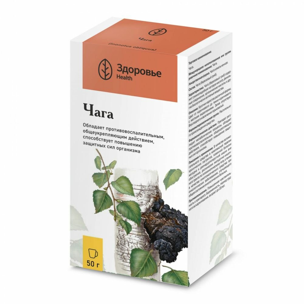 Гриб чага березовый 50г