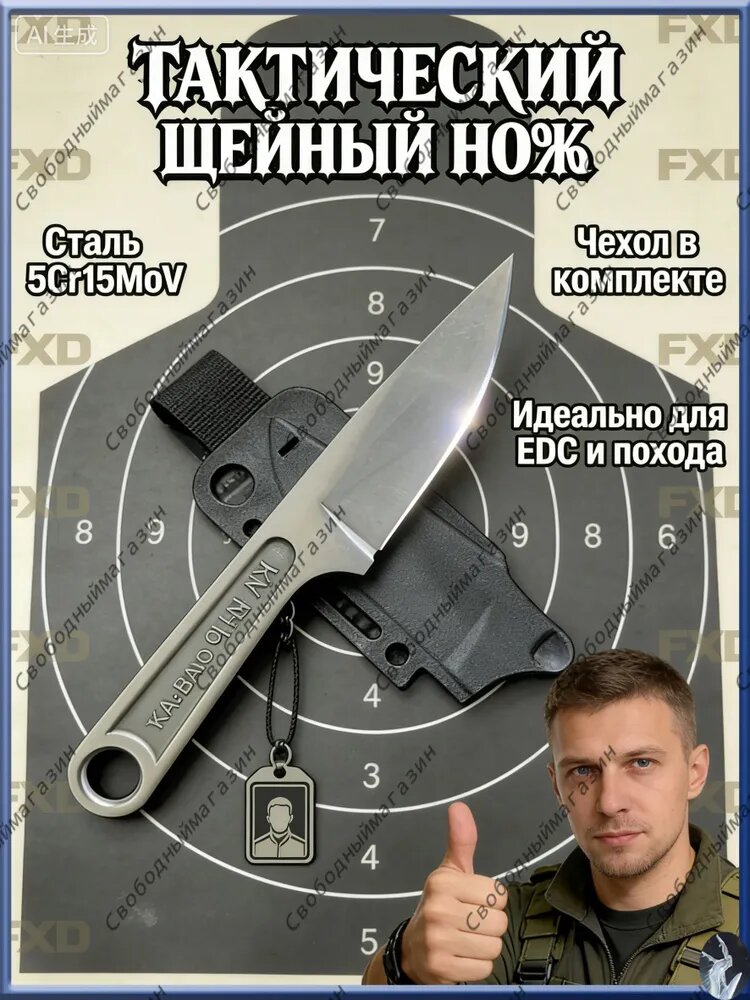 Тактический шейный нож KA-BAR скелетного типа 17 см сталь. Компактный нескладной нож с ножнами для выживания, охоты и EDC; качественный товар