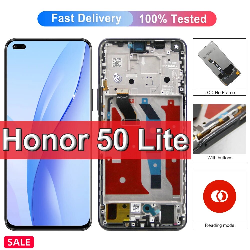 Дисплей Honor 50 Lite 6.67" с рамкой (Blue Frame)
