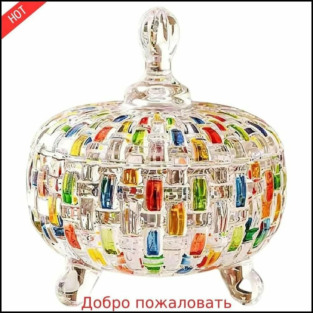 Конфетница