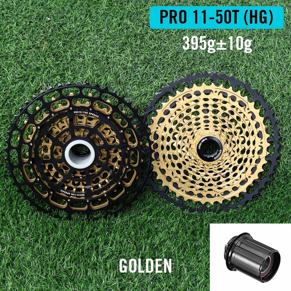 Кассета PRO 11-50T Golden (HG)