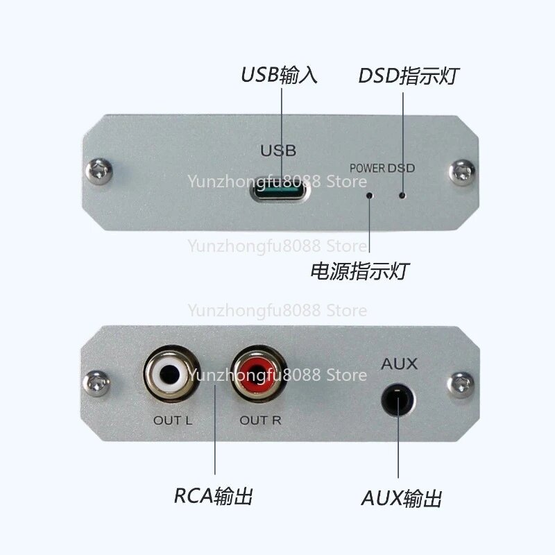 XU316 Digital Interface USB Audio Decoder — фото 1