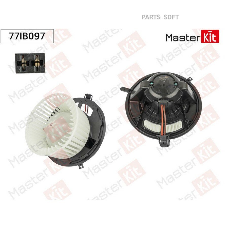 MASTERKIT 77IB097 Вентилятор салона BMW 1 (E81, E87)/X3 (F25) 2003 - 2017 77IB097
