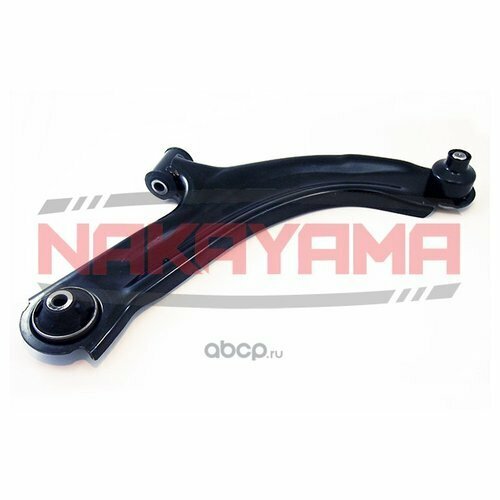 Рычаг передний правый Nissan Micra 2002-, Note 200 Nakayama Z1173