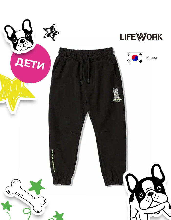 Брюки LIFEWORK базовая