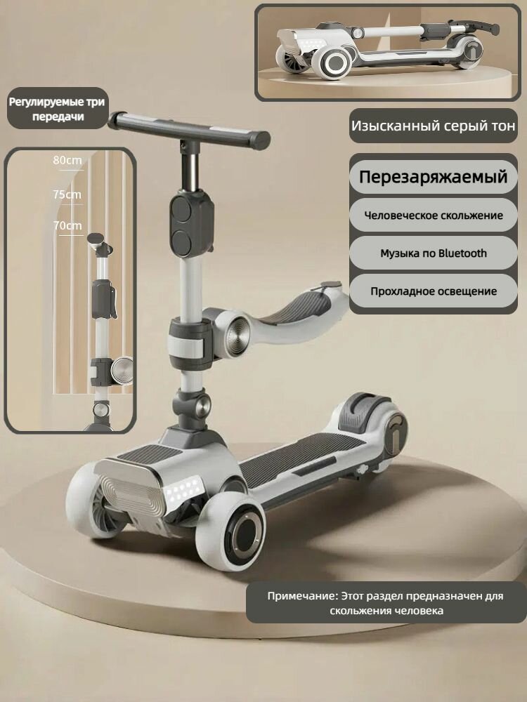 Электроскейт 130 Вт