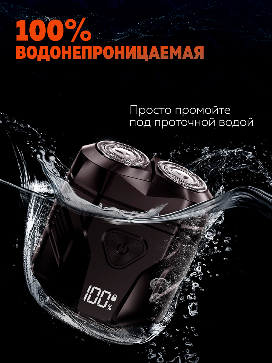 Электробритва Enchen Mini X Grey, роторная, сухое/влажное бритье — фото 1