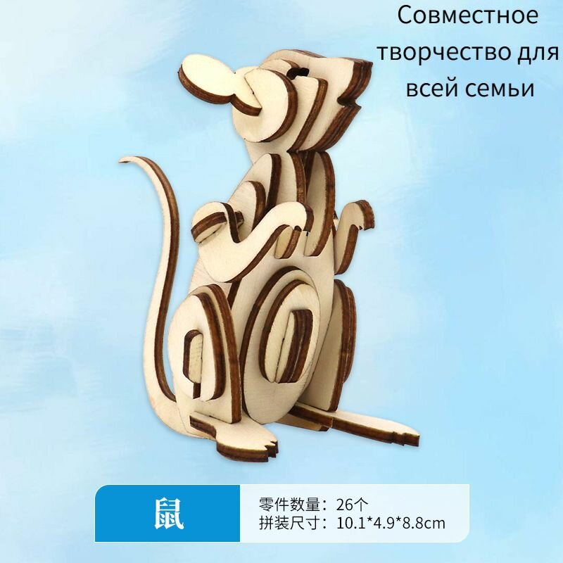 Деревянный 3D конструктор большой, для детей и взрослых, подарок на день рождения