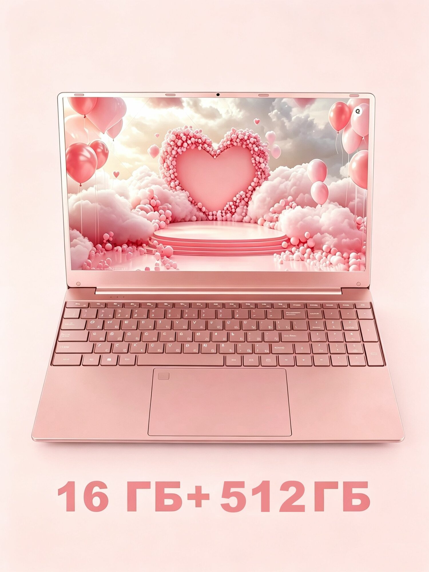 Ноутбук 15.6", Intel Celeron N5095, RAM 16 ГБ, SSD 512 ГБ, Intel UHD Graphics, Windows 11 Pro, розовый корпус, Русская раскладка