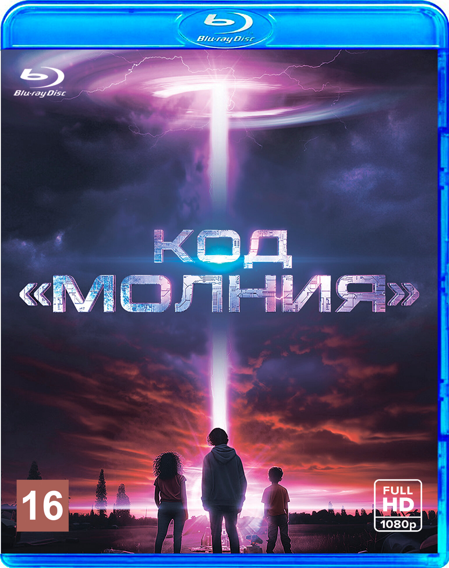 Код 'Молния'. Blu-ray. (США, 2025) дублированный+анг. дор.