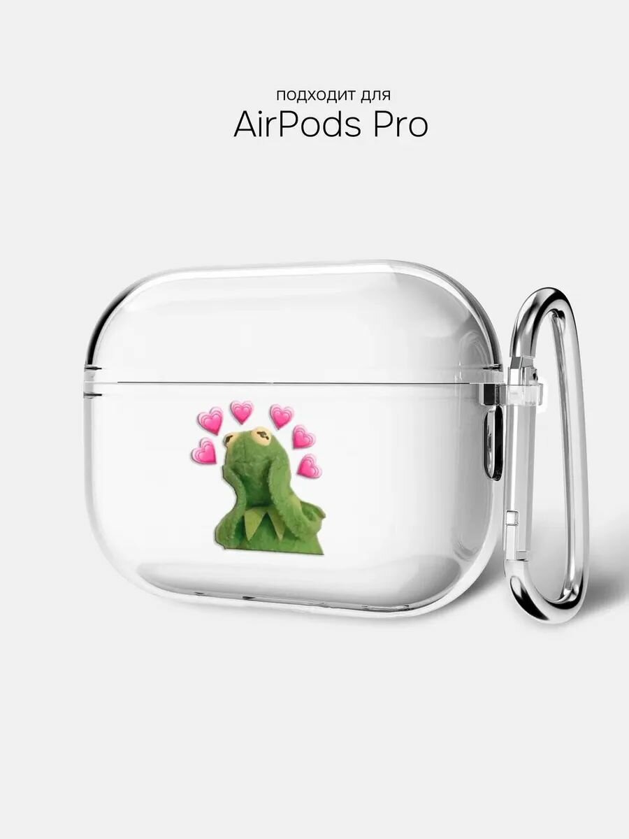 Чехол на AirPods Pro с лягушкой