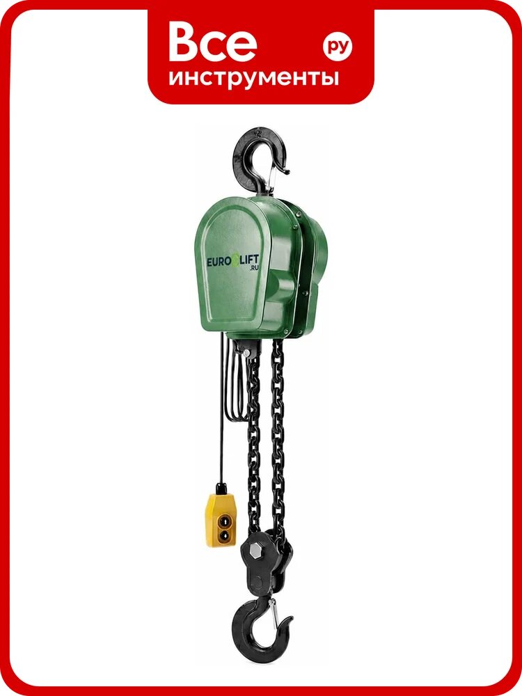 Таль электрическая цепная EURO-LIFT DHS 1т 12м 220В, 1,2кВт 2,25м/мин 00-00007613