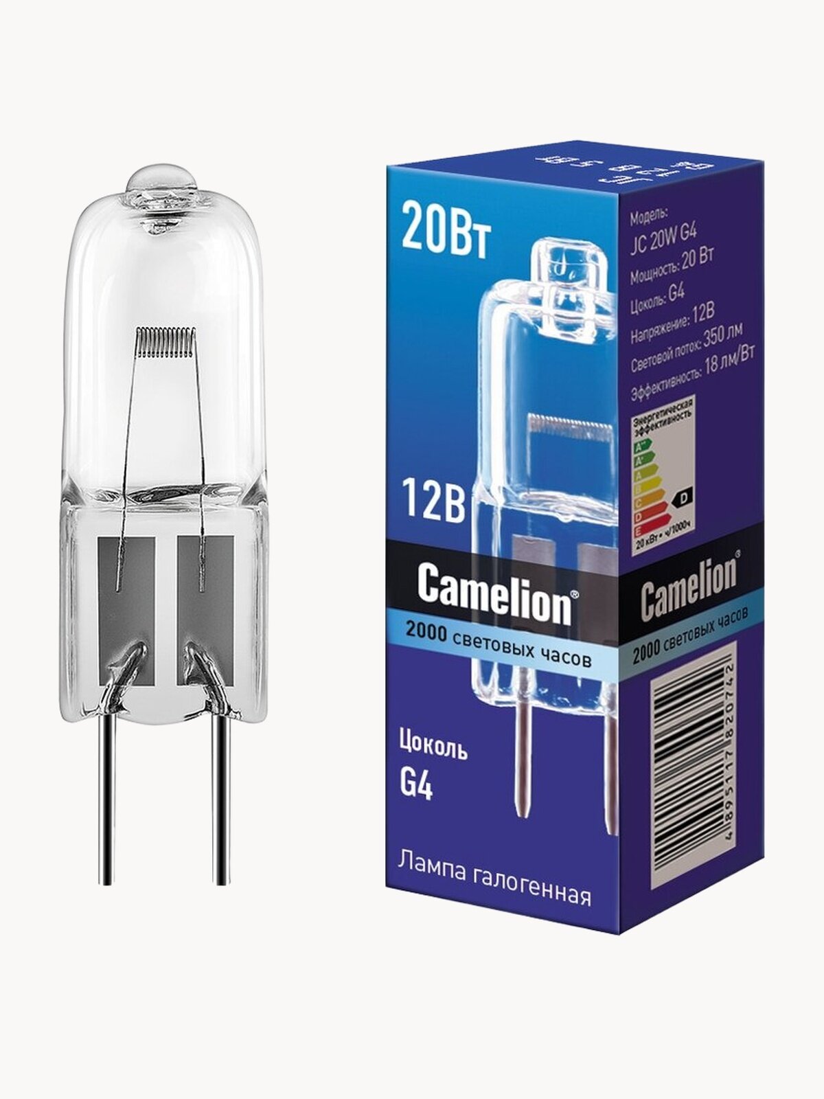 Галогенная лампочка Camelion JC, мощность 20W G4, капсульная