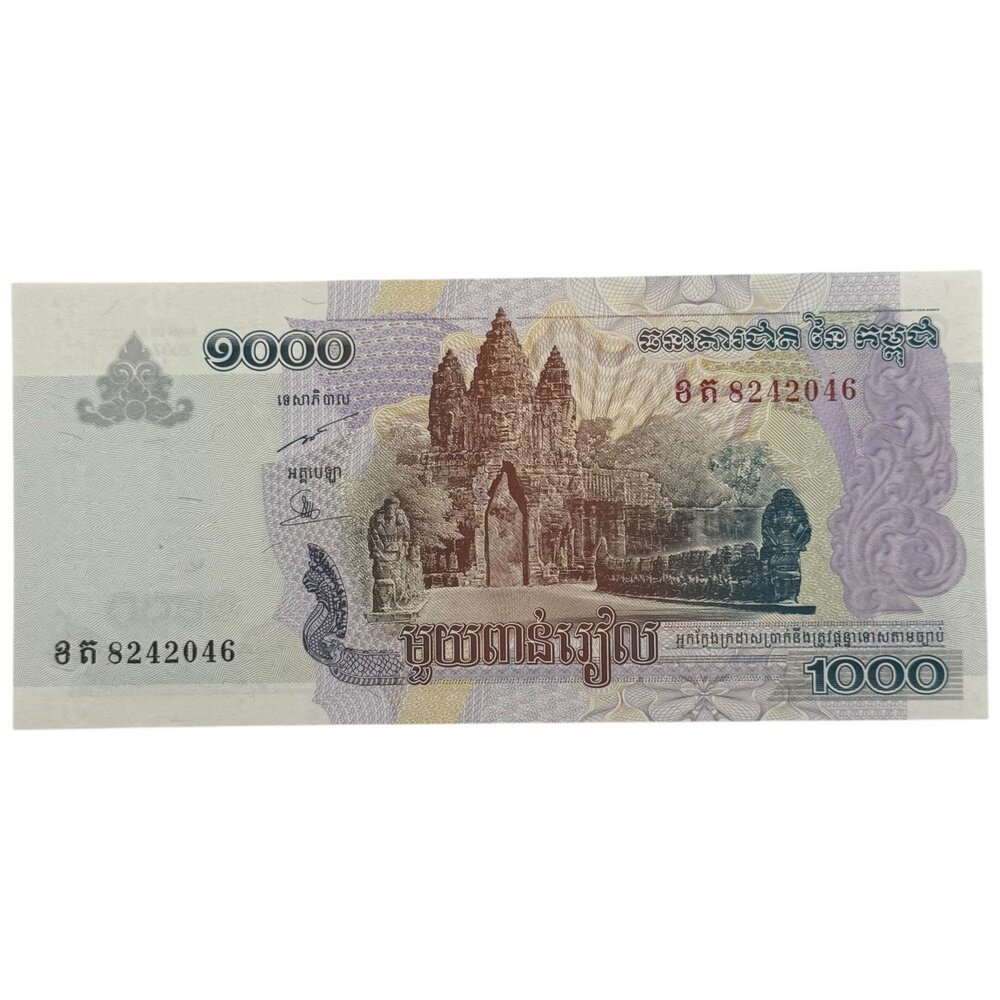 Камбоджа 1000 риелей 2007 г. (ВЗ - Надпись) (Серия t ta)