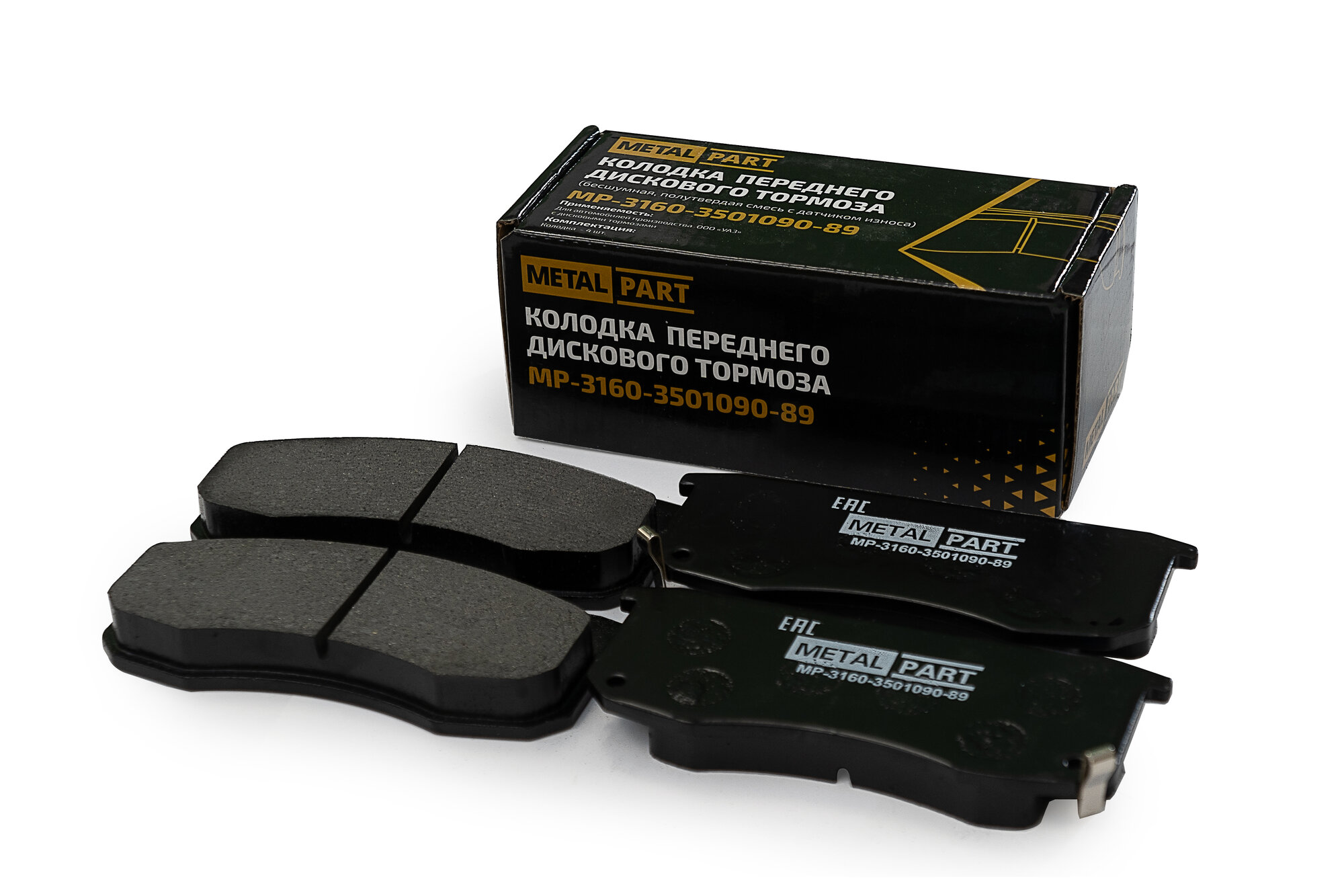 Колодки передние УАЗ с дисковыми тормозами (с датчиком износа)