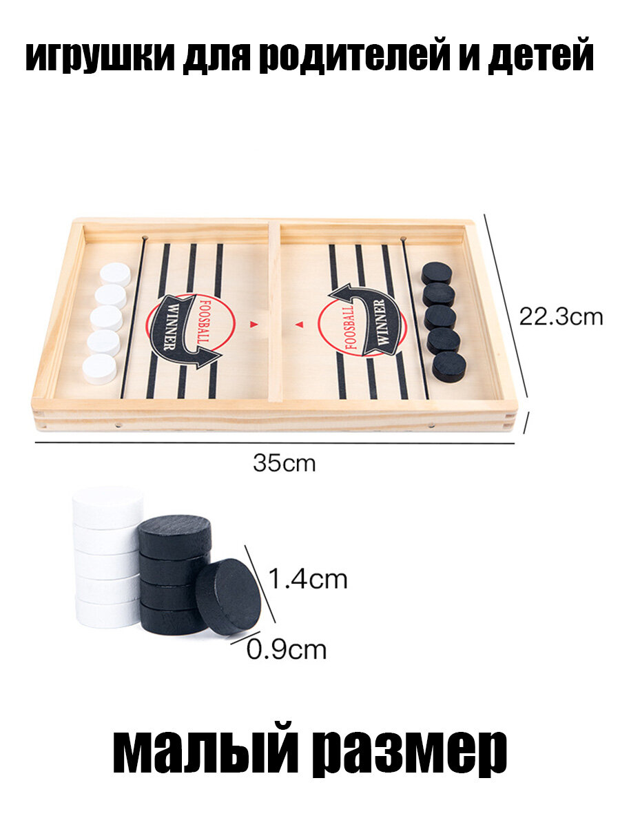 Детская настольная игра с шариками деревянная