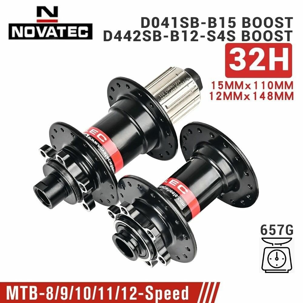 Втулка велосипеда Novatec Boost D442SB D041SB Ступица переднего заднего колеса втулка горного велосипеда 32H