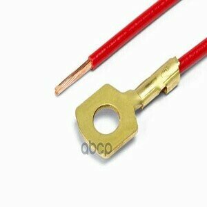 Контакт кольцевой d 5,2 мм обжатый с проводом 1,0 мм² Cargen арт. ax-388-01