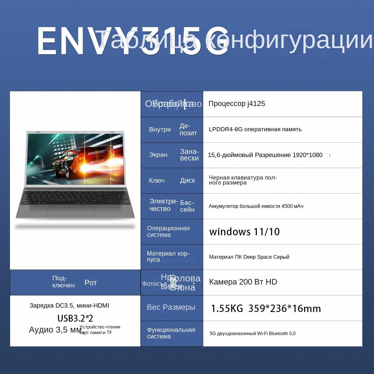 Ноутбук, 14 дюймов, 6 ГБ ОЗУ, 64 ГБ SSD