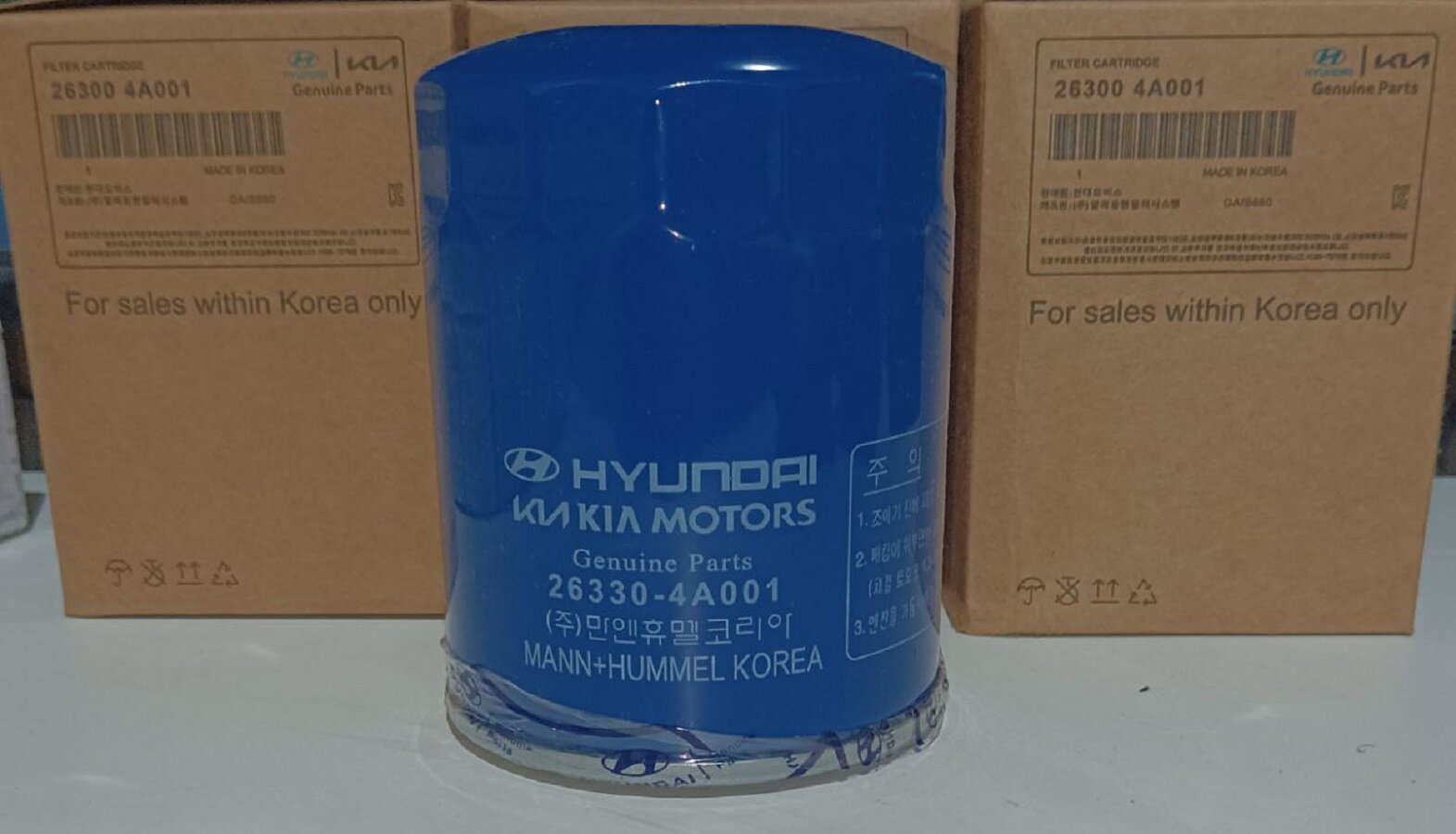 Фильтр масляный HYUNDAI/KIA 263304A001, 263304A000