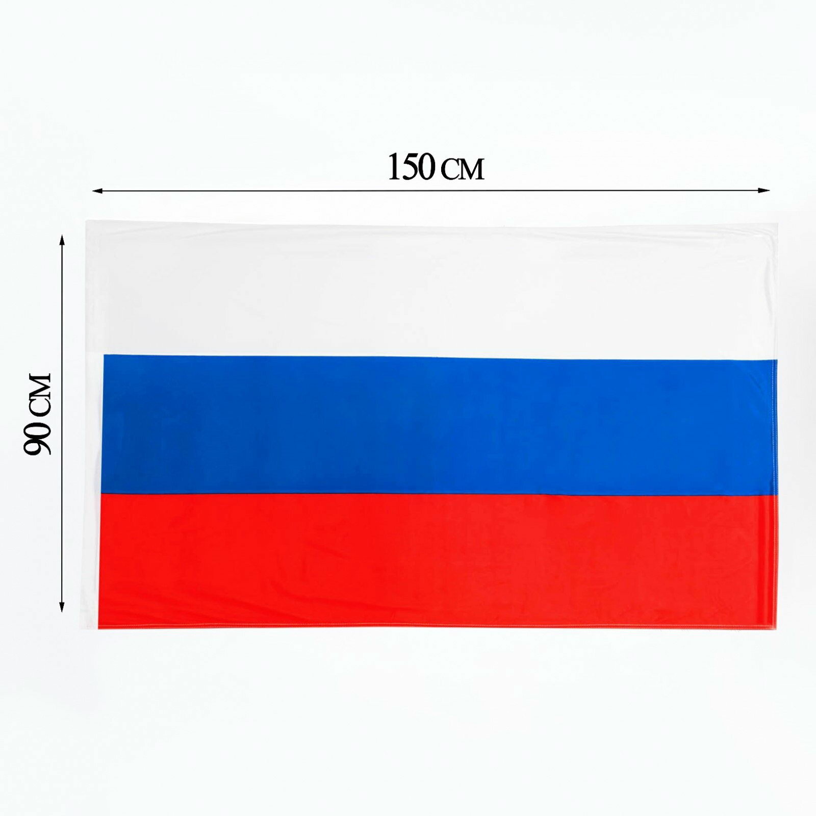 Флаг России, 90x150 см, двусторонний, тематика праздника: 9 мая